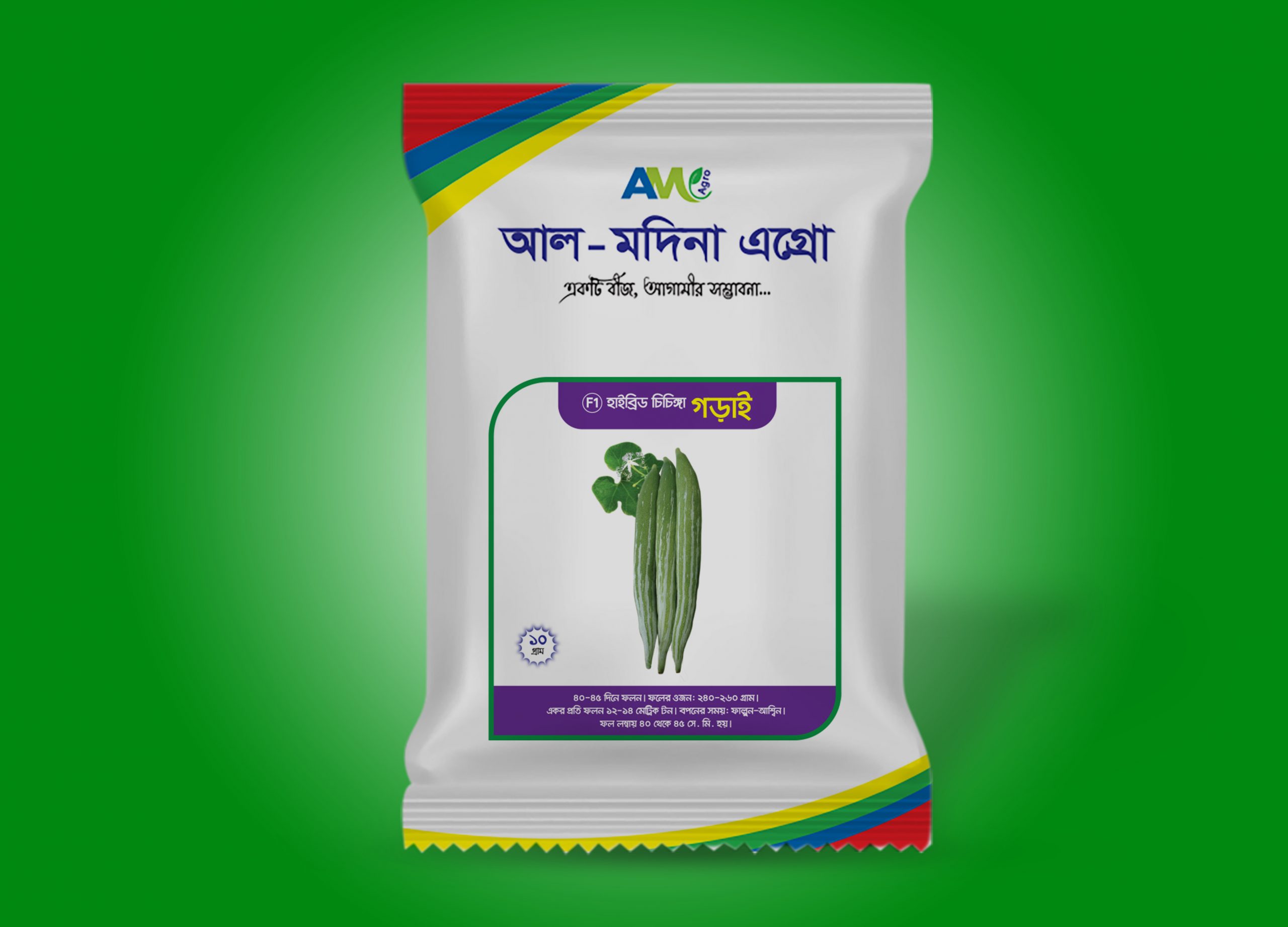 Hybrid Snake Gourd Seeds (হাইব্রিড চিচিঙ্গা বীজ) | Al-Madina Agribusinesses